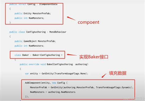 unitydots学习（二） unity 烘焙subscene csdn博客