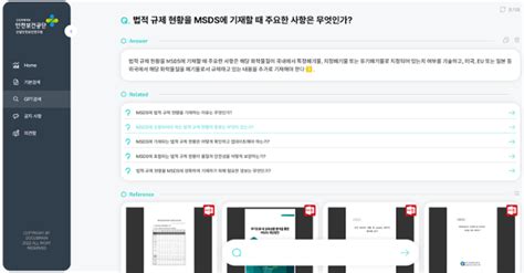 글로벌 유니콘 기업도 한국선 영업 불가 사업화 하세월 Intellicon │ 인공지능 법률연구소