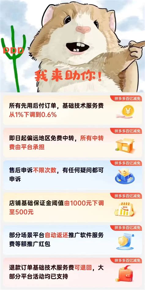 双11抢跑商家们发愁的不只是仅退款 CBNData