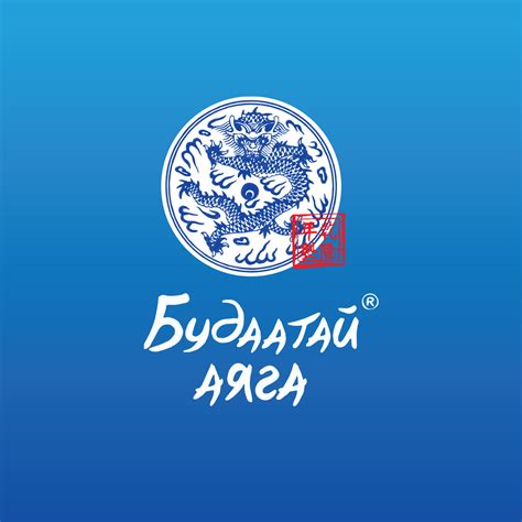 Будаатай аяга Урт удаан амьдралын бэлгэдэл