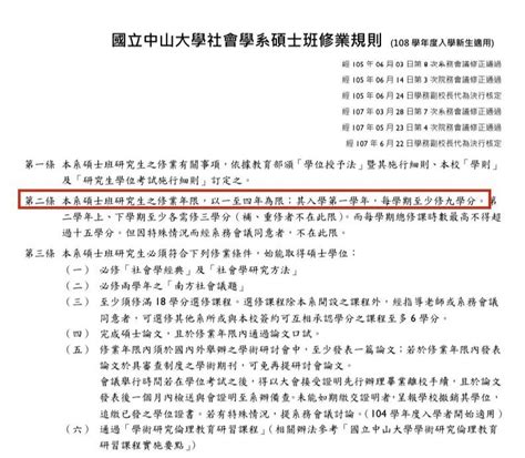 李德維：焦糖哥哥陳嘉行高中畢業 靠「臉書追蹤10萬人」唸中山大學碩士班 Ettoday政治新聞 Ettoday新聞雲