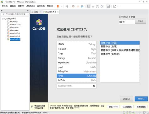 linux 安装教程：vmware workstation （17pro破解）与 mobaxterm1 chs1 的全程指南 csdn博客