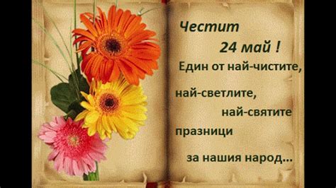 Рецитал на учениците от 2А ОУ Алеко Константинов Димитровград Youtube