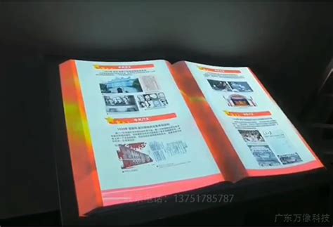 万像文化arvr：体验用ar翻书看书 知乎