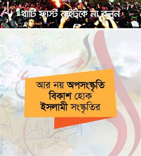 Mostafa Zaman Chowdhury Posted On Linkedin