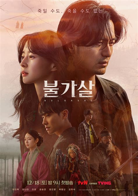5 ซีรีย์เกาหลีเกี่ยวกับการกลับชาติมาเกิด Hilight ข่าวบันเทิง ข่าว