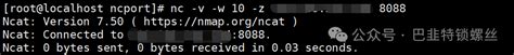 Linux Nc