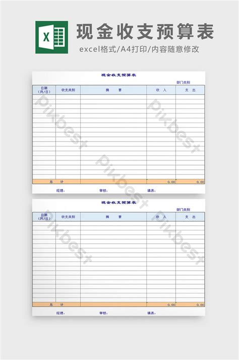 เทมเพลต Excel ตารางรายรับและรายจ่ายเงินสด เทมเพลต Excel แบบ Xlsx