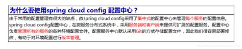 Spring全家桶之springcloud——高级阶段中springcloud Springfac Csdn博客