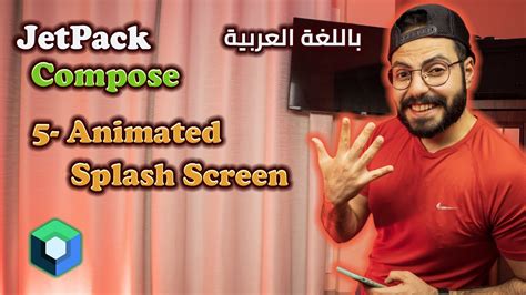5 Animated Splash Screen In Jetpack Compose Youtube
