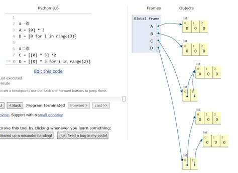 Python笔记25 创建二维列表浅copy和转置 吱吱了了 博客园