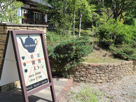 【まるで英国？本当は秘密にしたい場所】「ワーズワースの庭」で素敵なティータイムを｜三瀬｜editors Saga