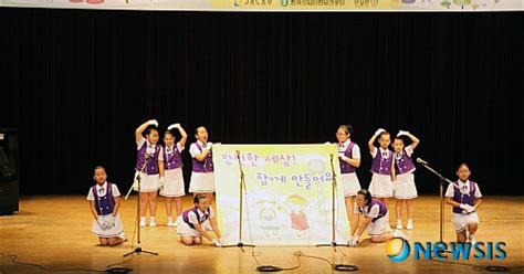 어린이 안전동요제