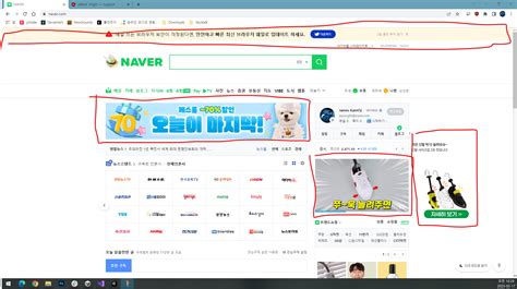 Naver Ads Issue Ublockorigin Uassets Github