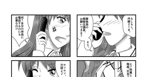 砲雷撃戦よーい 【砲雷撃戦29】新刊見本 特急のマンガ 百合 艦これ 艦隊これくしょん Pixiv