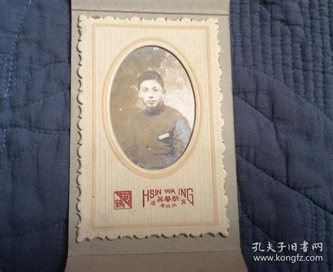 图罕见民国时浙江宁波装帧豪华精致的老照片有完美漂亮封套民国宁波江北岸新华英照相馆筠鹤PS本品装帧非常华美相纸纸封套纸张非常