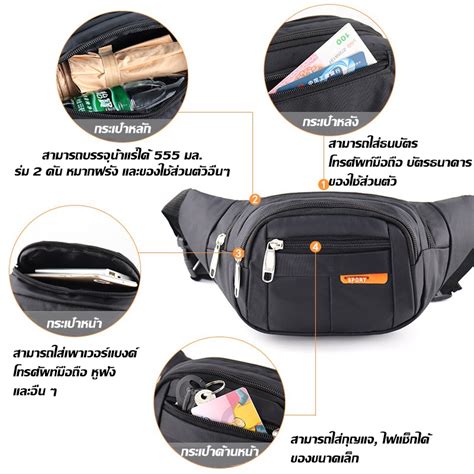 Hotwaven กระเป๋าคาดหน้าอก คาดเอว สะพายข้าง สไตล์สปอร์ต ไนล่อนกันน้ำ ขนาดกระทัดรัด Sport Bag 6 สี