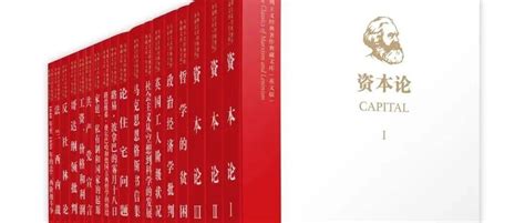 从这套英文版图书开始，读懂马克思主义真理的力量恩格斯新书哲学