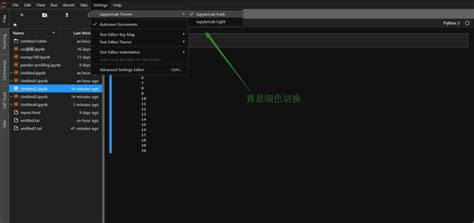 神器 JupyterLab极其强大的下一代notebook 腾讯云开发者社区 腾讯云