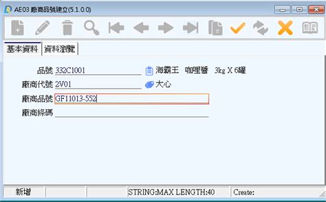 1按下「新增