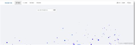 毕业设计课程设计ssm开发实现图书管理系统 阿里云开发者社区