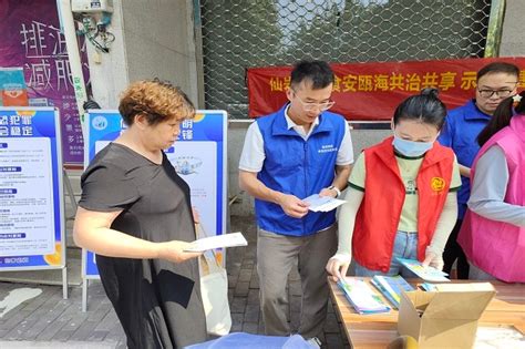 仙岩街道开展“食安瓯海共治共享 示范创建为民惠民”为主题的宣传活动