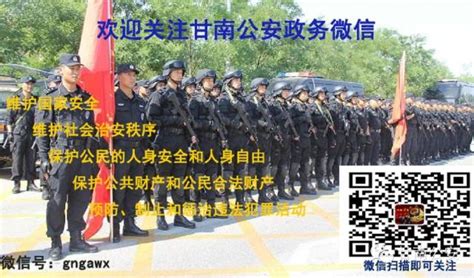 海报五一我在岗，出行我护航澎湃号·政务澎湃新闻 The Paper