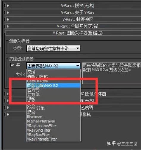 3dmax为什么渲染不出来？ 知乎