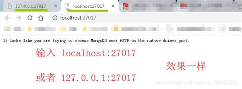 如何启动mongodb数据库 基础篇 mongodb 启动数据库 csdn博客