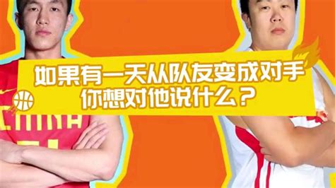 郭艾伦打破谣言！不会离开辽宁，张镇麟去美国特训，朱荣振回山东腾讯视频