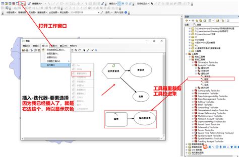 Arcgis 循环模型批量处理arcgis模型构建器—批量裁剪工具 Csdn博客