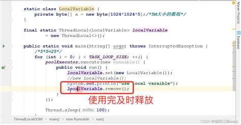 线程和进程进程和线程 Csdn博客