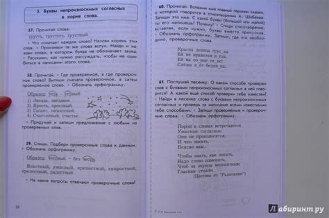 Русский язык. 3 класс. Дидактический материал, упражнения к учебнику ...