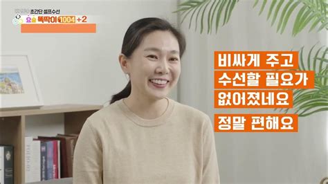 홈쇼핑 대란 세탁소 갈 필요 없이 집에서 뚝딱 요술 똑딱이 Youtube