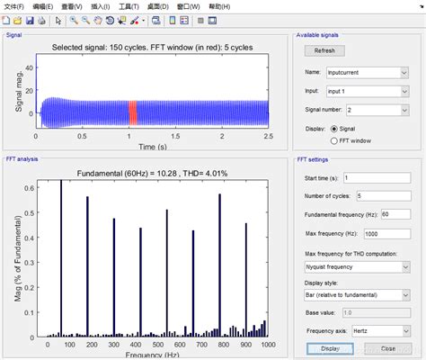 单相boost功率因数校正电路（pfc）设计与仿真（simulink And Saber）：第一章 Pfc基础知识与电路参数设计boost