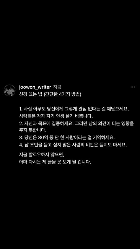 21세에서 39세 사이 이런 삶을 당연하게 만들자 • 아침 6시에 일어나기 • 하루 6~8시간 깊이 있는 몰입 작업 • 직접 요리해서 챙겨 먹기 • 사생활은 조용히
