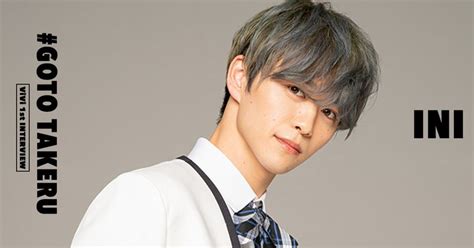 INIの後藤威尊は隠れマッチョ 自己分析やプロフィールを直撃インタビュー 後藤 京介 インタビュー
