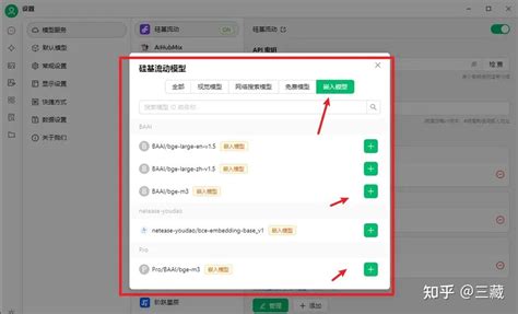 DeepSeek结合Cherry Studio几分钟搭建本地知识库终于不卡了 知乎