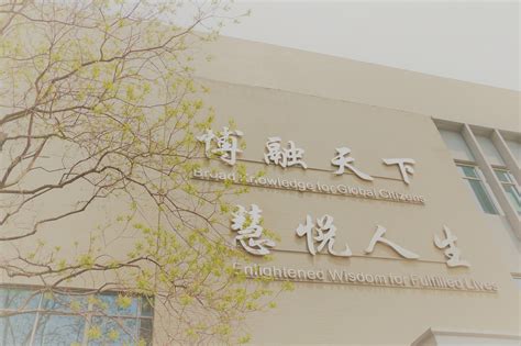 苏州科技城外国语学校