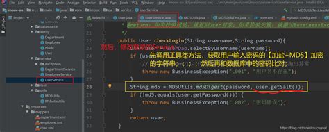 【精选】oa系统十三:基于【md5算法】【加盐混淆】策略:对密码进行加密;oa密码加密方式小懒羊爱吃草的博客 Csdn博客 【精选】oa系统十三:基于【md5算法】【加盐混淆】策略:对密码进行加密;oa密码加密方式小懒羊爱吃草的博客 Csdn博客