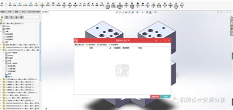 Solidworks如何给装配体的各个零部件随机添加不同颜色 知乎