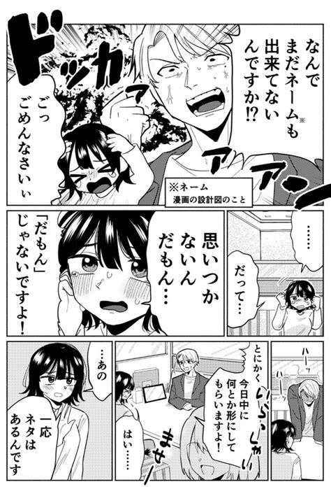 打ち合わせ 菜ノ葉ナノハナ Booth