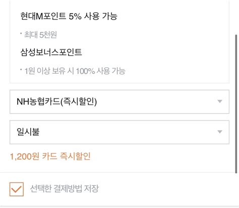 [티몬] 농 맥널티 제로칼로리 아이스티 500ml 24개입 복숭아 자몽 청포도 16 790원 핫딜 에펨코리아