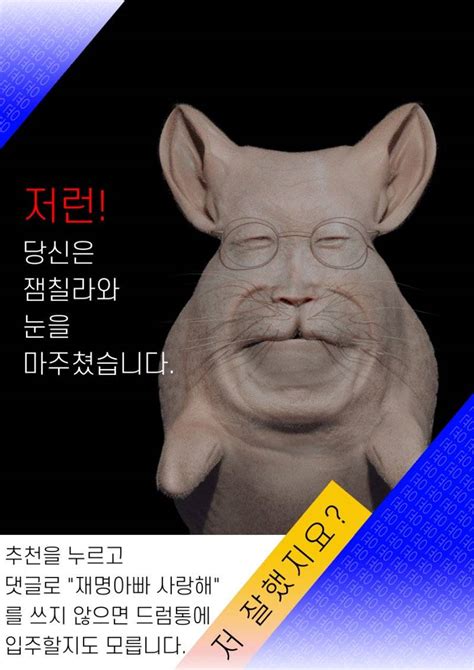 이재명 아직도 가짜 단식중임 인스티즈instiz 일상 카테고리