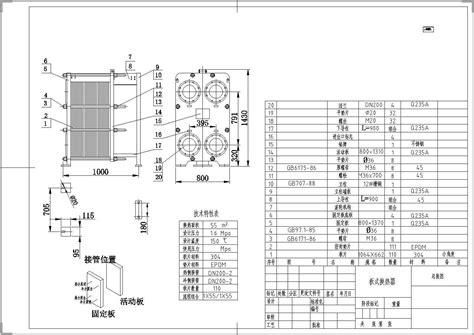 （列管式）立式螺旋管换热器 办公楼采暖施工图 土木在线