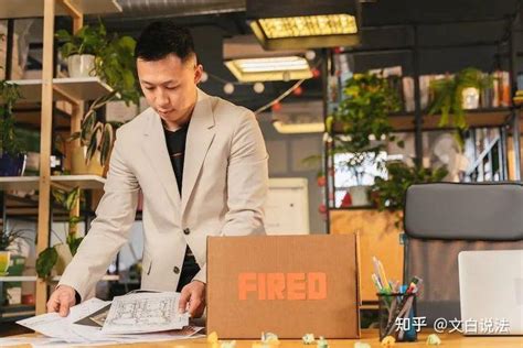 以不胜任为由辞退员工，要支付补偿金吗？ 知乎