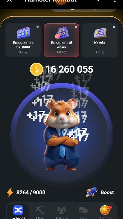 хамяки топ Youtube