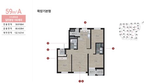 분양소식힐스테이트 메디알레은평구 대조1구역 분양가 평면도