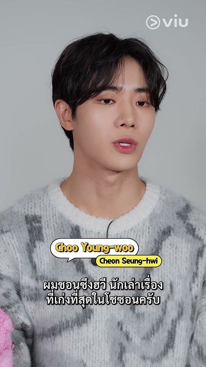 อิมจียอน ชูยองอู 2 นักแสดงจากซีรีส์ Thetaleofladyok ตำนานแม่นางอ๊ก มาชวนแฟนๆviuดูซีรีส์