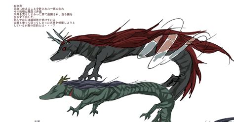 擬龍化 ヤスキド龍化if 鳥野辺アキラのイラスト Pixiv